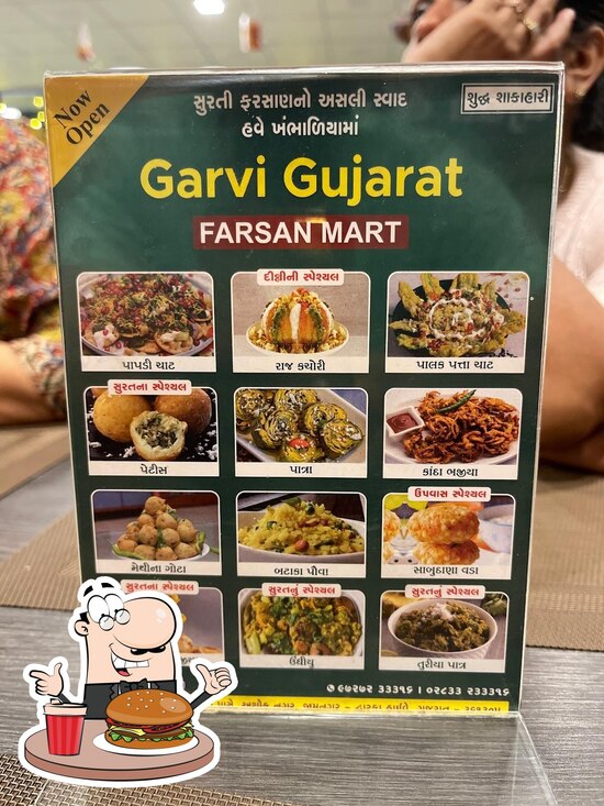 Garvi Gujarat Farsan Mart, Khambhalia - Restaurant menu, prices and reviews