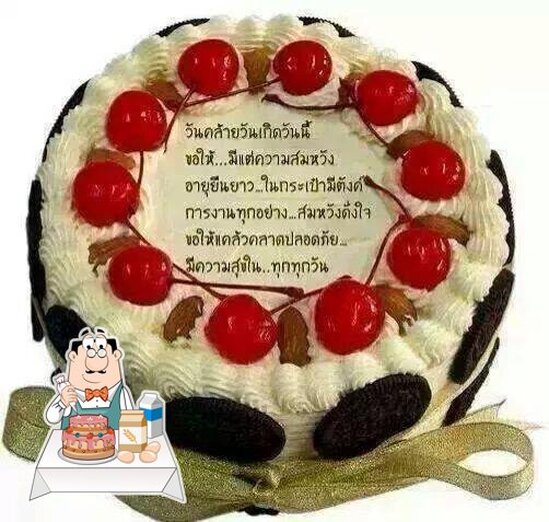 ครัวตาวาว สาขา มาบตาพุด ระยอง, Map Ta Phut - Restaurant menu, prices ...