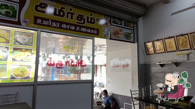 Amirtham veg hotel, Melur - Restaurant menu, prices and reviews