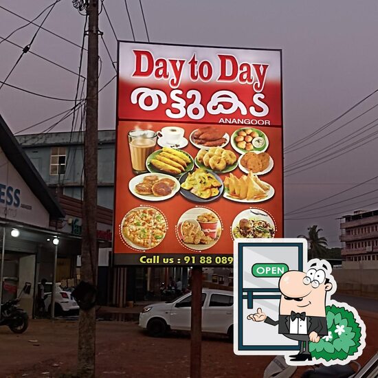 DAY TO DAY Thattukada, Vrindavan - Restaurant menu, prices and reviews