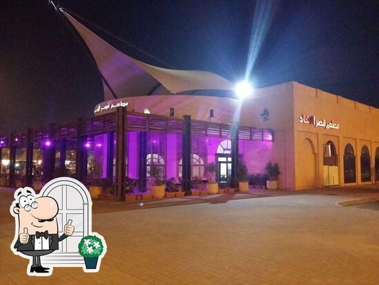 Menu at Union Palace Restaurant-Al Ain, Al Ain