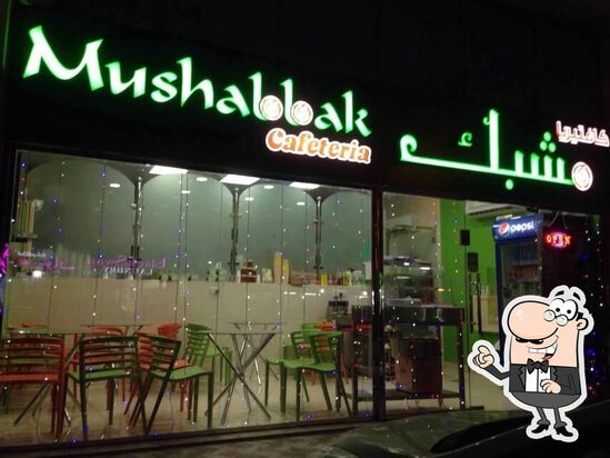 Mushabbak Cafteria restaurant, Abu Dhabi - Restaurant menu and reviews