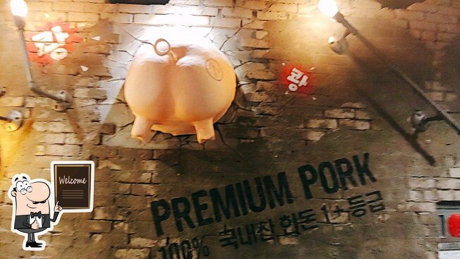 Menu at Don Blancหมูย่างกังนัม restaurant, Seoul, 420 Dosan-daero