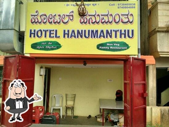 Menu at Hotel Hanumanthu Deluxe, Mysuru