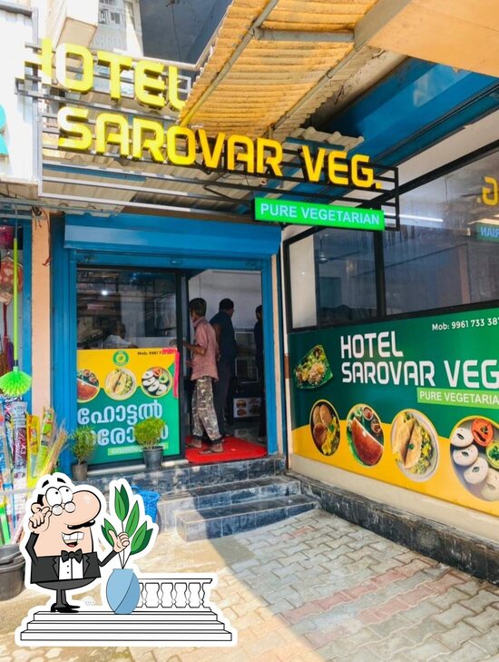 Menu at Hotel Sarovar Pure Veg., Edavanna