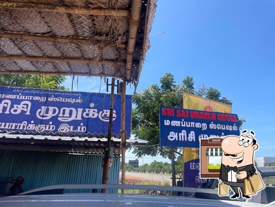Menu at Manapparai special Arisi Murukku, India