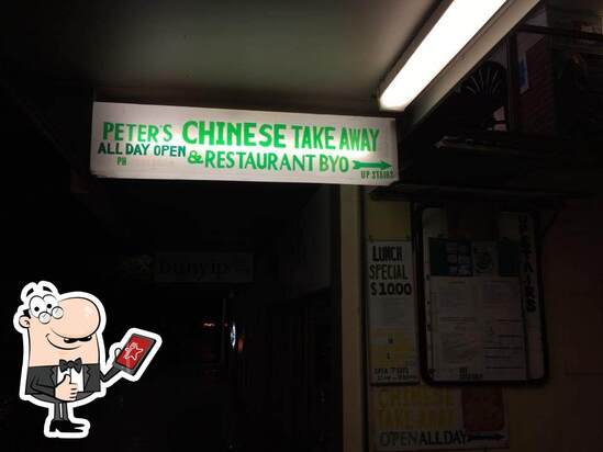 Peters Chinese Takeaway, Nelson Bay - Restaurant menu, prices and reviews