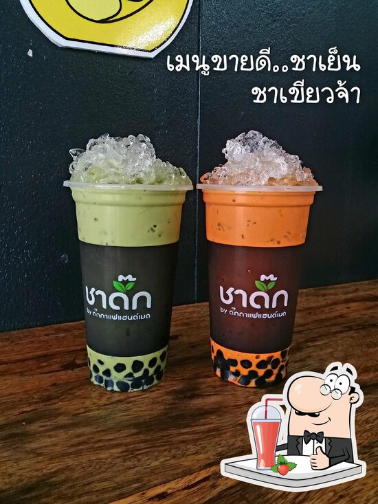 Carta de Little Duck Cafe, Ban Na