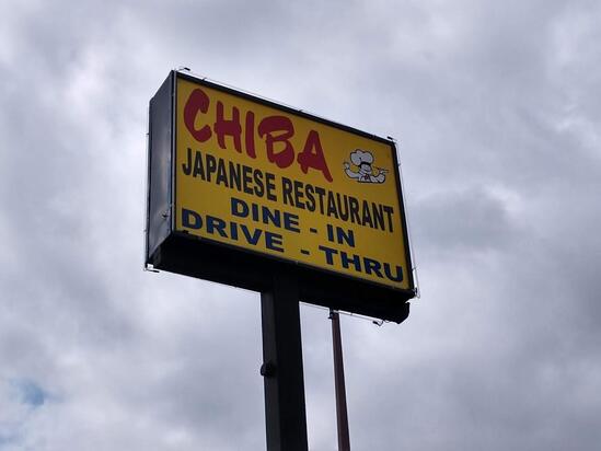 Menu at Chiba Japanese Restaurant, Rockingham
