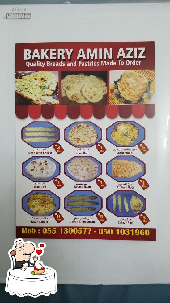 Menu at Bakery Amin Aziz (Tandoor and Naan Shop), UAE