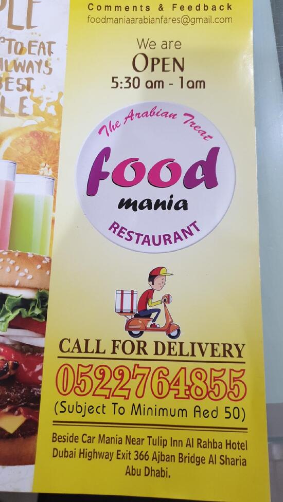 FOOD MANIA RESTAURANT, Abu Dhabi - Restaurant menu and reviews