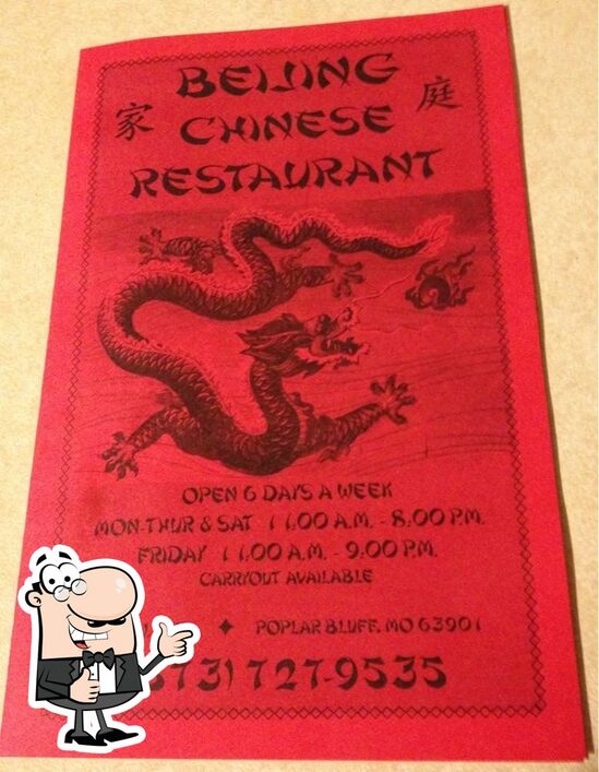 Menu at Beijing restaurant, Poplar Bluff