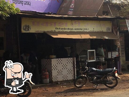 Prakash tea stall, Pratapgarh - Restaurant menu, prices and reviews