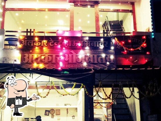 Alankar Hotel, Manawar - Restaurant menu, prices and reviews