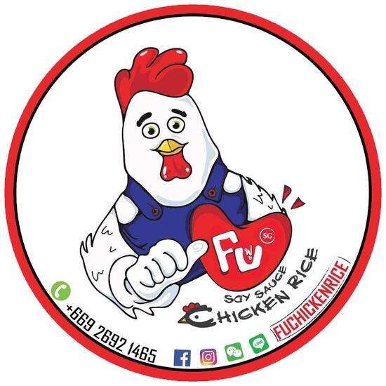 Menu at FU Chicken Rice ข้าวมันไก่ซีอิ๊ว restaurant, Bangkok