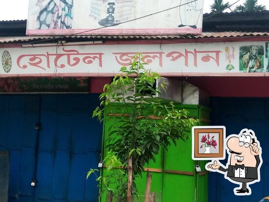 Jalpan Restaurant - Restaurant menu, prices and reviews