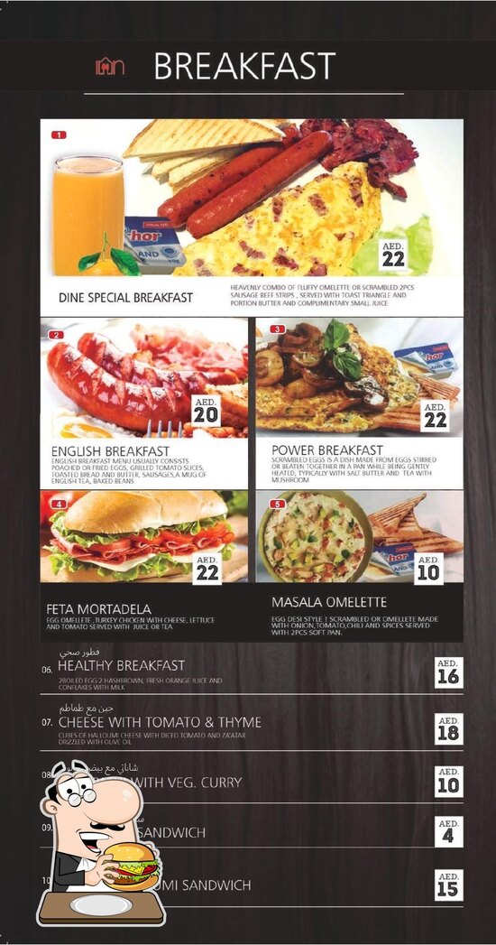 Dine Inn Restaurant LLC, Dubai - Restaurant reviews