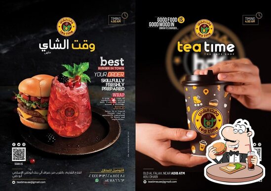 Tea Time Cafeteria, Abu Dhabi, 31 Al Humam St - Restaurant reviews