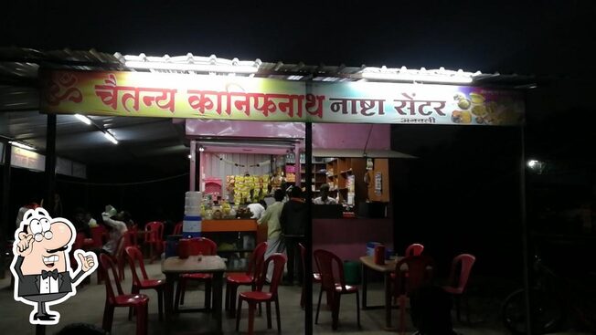 Menu at Hotel kanifnath nashta center, Pandharpur