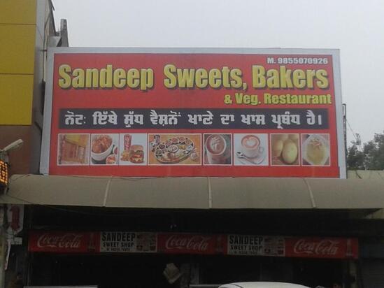 Menu at Sandeep Sweets Bakers and Veg Restaurent -Sweet Shop/Family ...