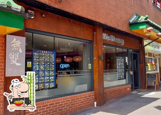 Wu Shuang Cafe in Birmingham - Restaurant reviews