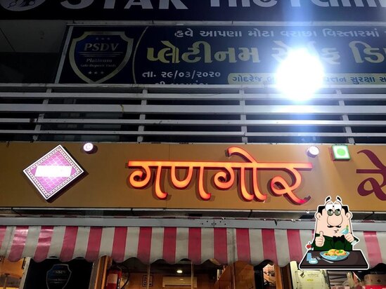 Menu at Gangour, Surat, G 61