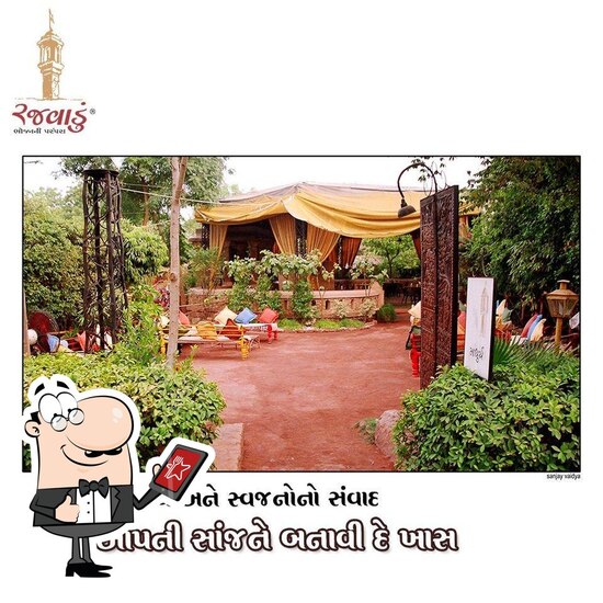 Rajwadu Gujarati Rajasthani Restaurant with Village Theme Ahmedabad ...