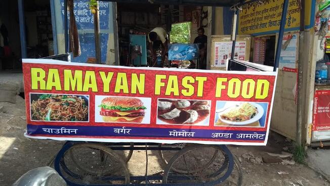 Menu at RAMAYAN FAST FOOD, Kurawala