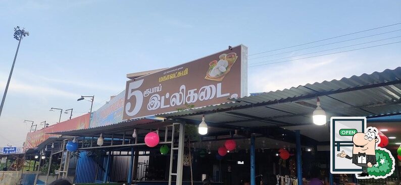 Menu at 5 Rupee Idly Shop, Thirumandurai