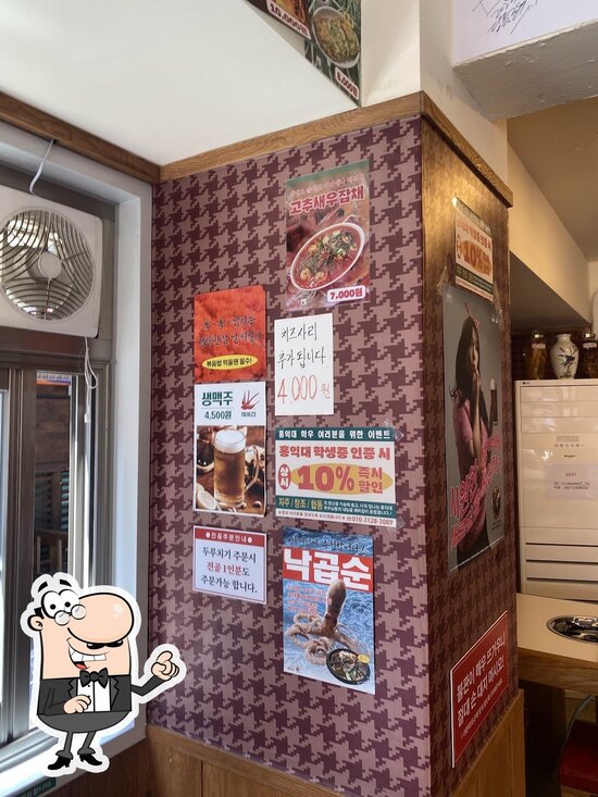 Jebi-jip, Seoul, Sangsu - Restaurant menu, prices and reviews