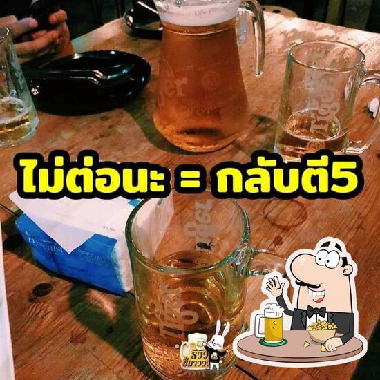 Carta del restaurante In Wild - ในป่า, Pong Nam Ron
