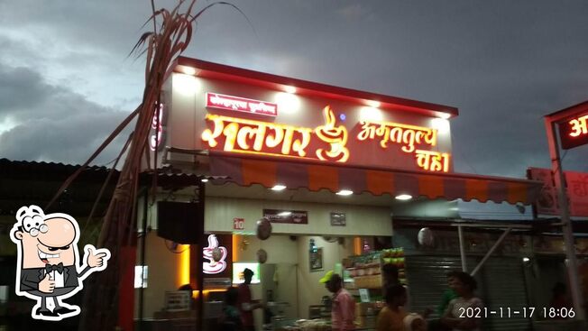 Salgar Tea Center - Restaurant menu, prices and reviews