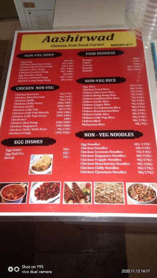 Menu at Aashirvad, Navi Mumbai