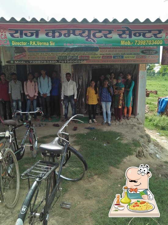 Raj Computer Center, Soraon - Restaurant menu, prices and reviews