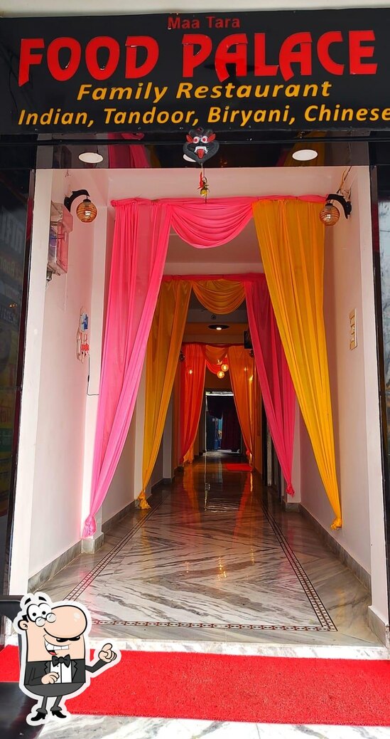 MAA TARA FOOD PALACE, Supaul - Restaurant menu, prices and reviews