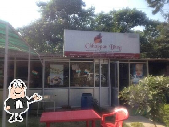 Chappan Bhog, Chandigarh - Restaurant menu, prices and reviews