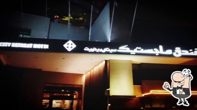 Rhythm Reloaded pub & bar, UAE - Restaurant reviews
