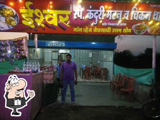 Menu at Hotel Ishwar, Belapur