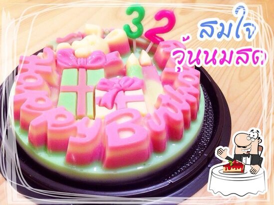 Menu at กินอร่อย - Kin-Aroi, Bang Phra