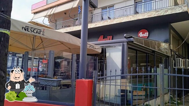 Menu at 4all stores, Oraiokastro