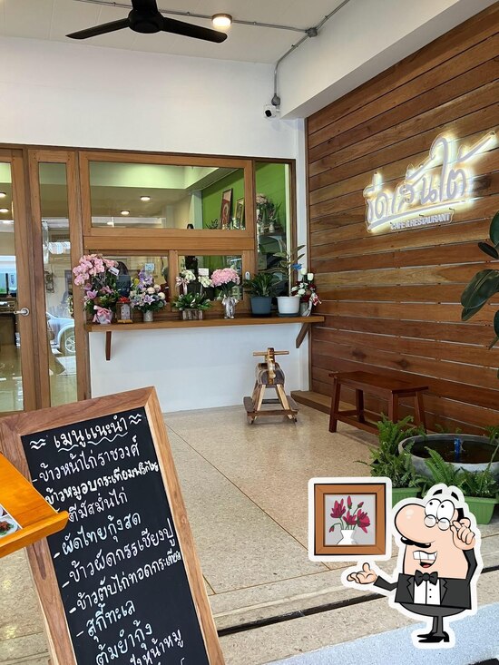 ขีดเส้นใต้ Underline Cafe & Restaurant, Surat Thani - Restaurant menu ...
