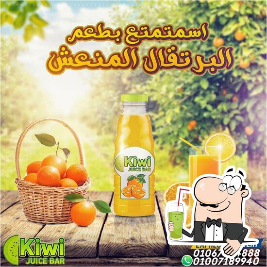 Kiwi juice bar - Restaurant menu, prices and reviews