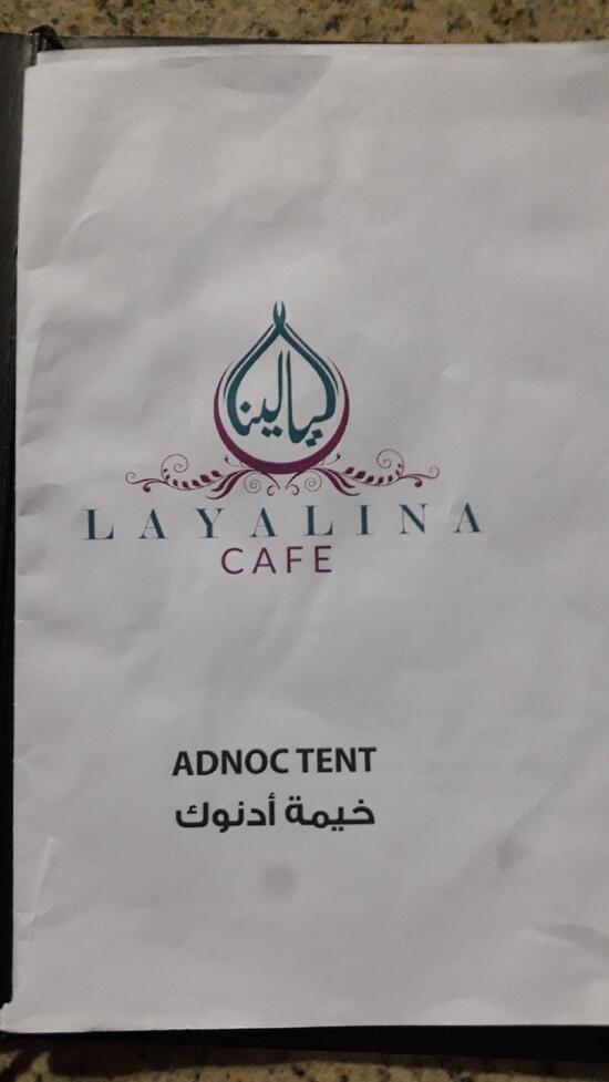 Menu at Tent Adnoc cafe, Ruwais