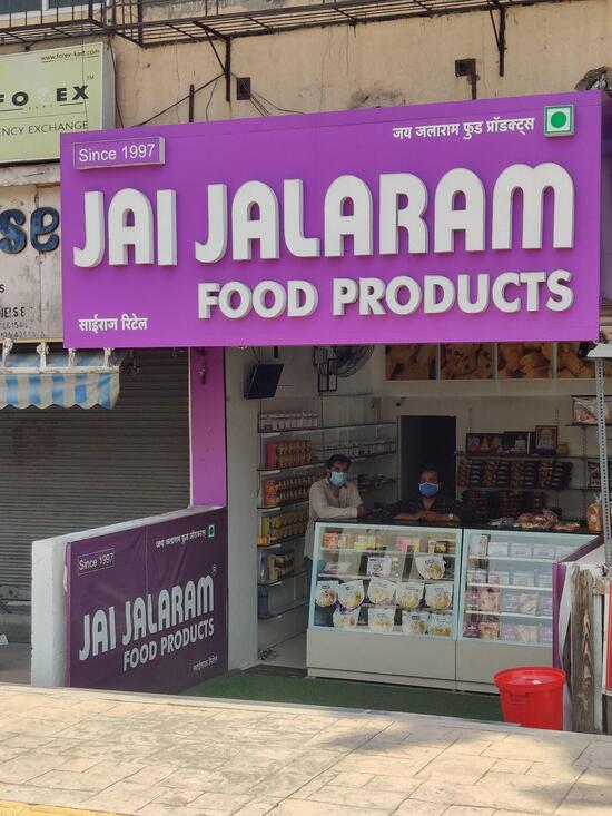 Menu at Jai Jalaram Food Products, Pune, Shop no