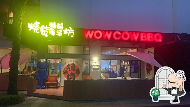 Menu at 六扇门烧货精酿啤酒坊(BGC店) WOW COW BBQ(BGC) WOW COW BBQ, Taguig