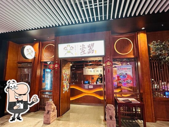 Beijing Impression, Box Hill - Restaurant menu, prices and reviews
