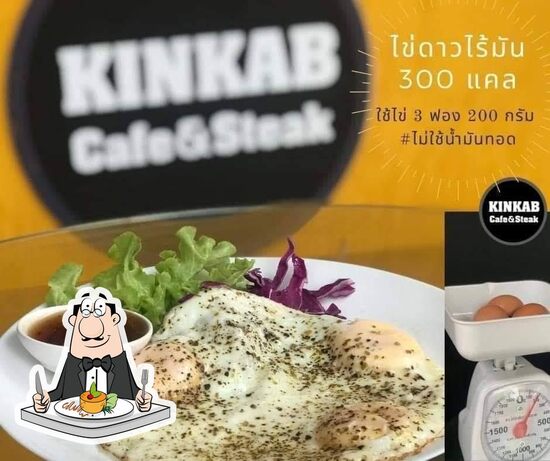 Menu at Steakkinkab cleanfood cloud kitchen kubon restaurant, Bangkok