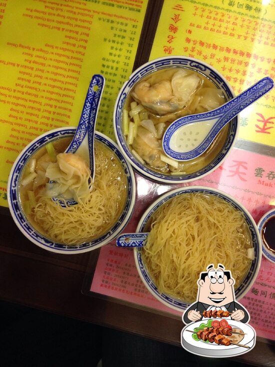 Menu at Mak's Noodle restaurant, Hong Kong, Shop 12 - 13