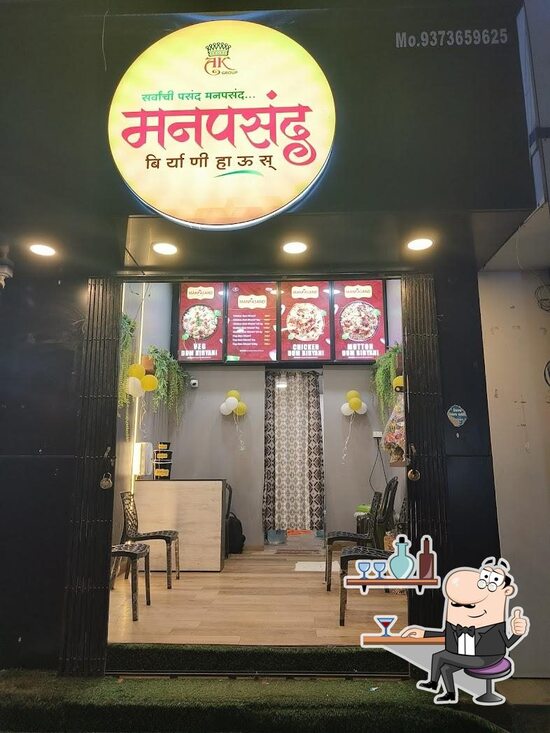 Manpasand Biryani, Pune - Restaurant menu, prices and reviews