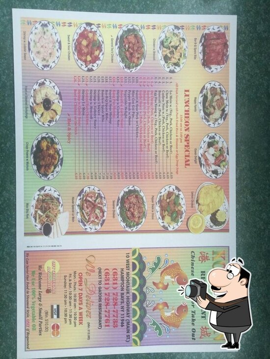 Menu at Kong Chen Chinese Take Out restaurant, Hampton Bays